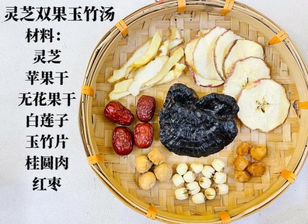 灵芝泡开水喝最佳方法_灵芝泡水温度多少合适-第1张图片-山城妙识