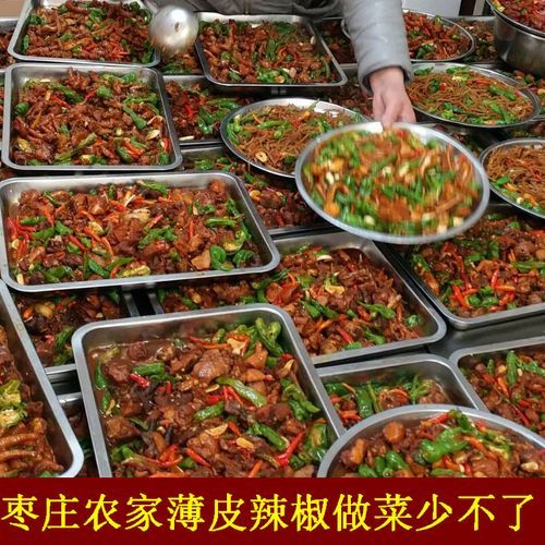 枣庄薄皮辣椒哪里买正宗_枣庄薄皮辣椒怎么做好吃-第1张图片-山城妙识