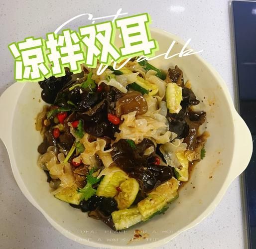 银耳凉菜怎么做_凉拌银耳要不要焯水-第3张图片-山城妙识