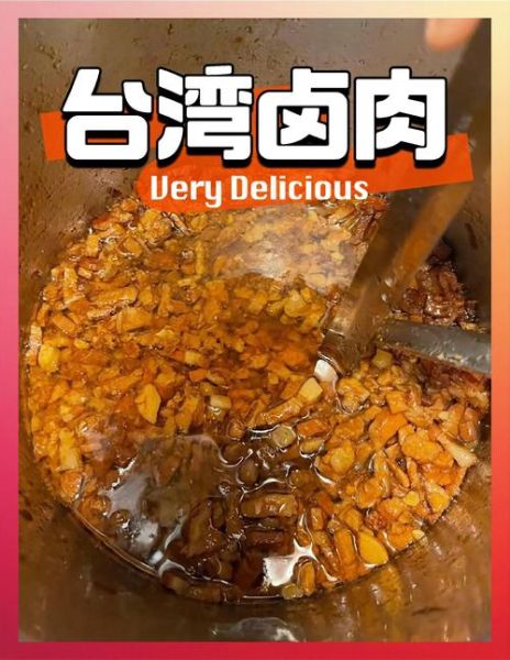 台湾卤肉饭菜单推荐_卤肉饭价格多少-第1张图片-山城妙识