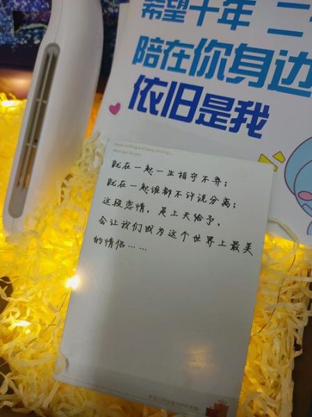 情人节送男朋友什么礼物_实用又有心意-第2张图片-山城妙识