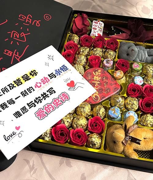 情人节送男朋友什么礼物_实用又有心意-第3张图片-山城妙识