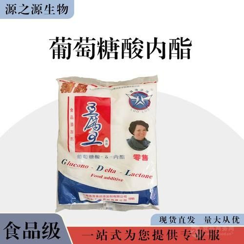 葡萄糖内脂副作用有哪些_葡萄糖内脂安全吗-第3张图片-山城妙识