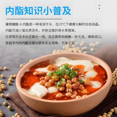 葡萄糖内脂副作用有哪些_葡萄糖内脂安全吗-第1张图片-山城妙识