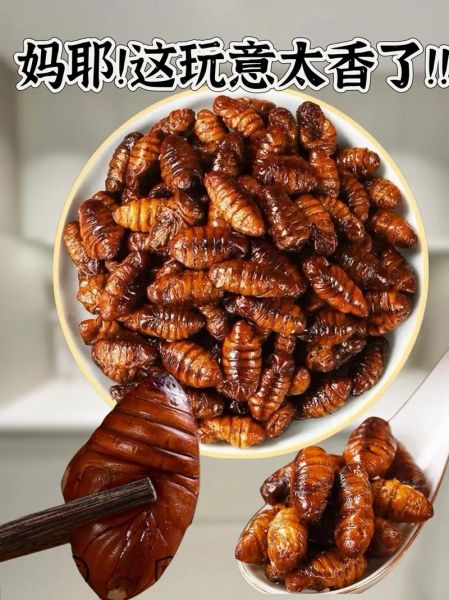 香酥蚕蛹怎么做_蚕蛹怎么炸才酥脆-第2张图片-山城妙识