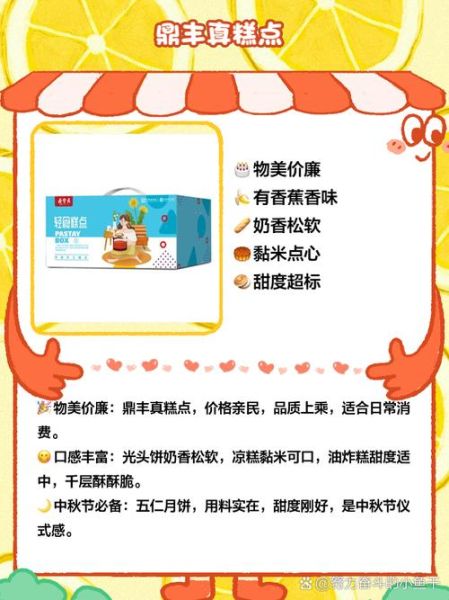 东北吉林土特产有哪些_吉林值得带走的特产清单-第3张图片-山城妙识