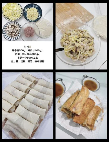 30秒烙春卷皮怎么做_春卷皮为什么总破-第1张图片-山城妙识
