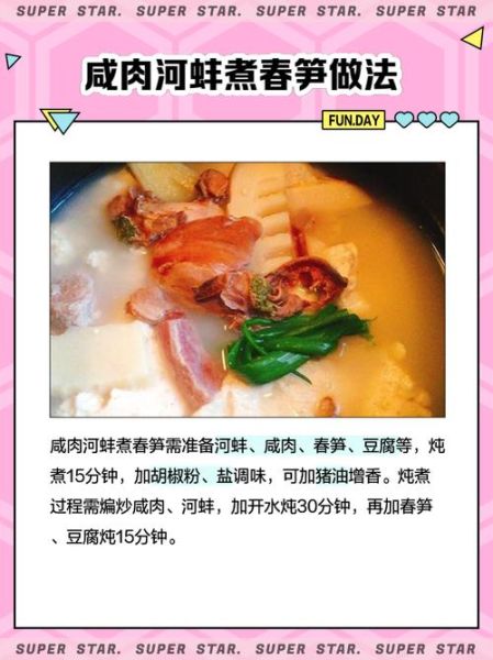 大河蚌怎么清洗_如何宰杀-第1张图片-山城妙识