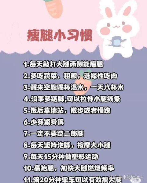 学生怎样快速减肥_学生减肥最快最有效的方法-第1张图片-山城妙识 学生怎样快速减肥_学生减肥最快最有效的方法-第1张图片-山城妙识