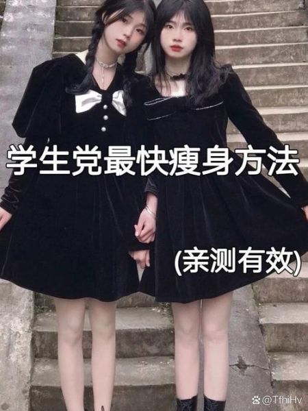 学生怎样快速减肥_学生减肥最快最有效的方法-第3张图片-山城妙识 学生怎样快速减肥_学生减肥最快最有效的方法-第3张图片-山城妙识