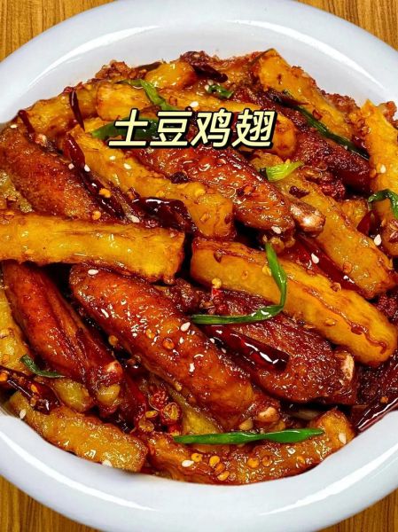 土豆鸡翅的家常做法_土豆鸡翅怎么做好吃-第2张图片-山城妙识