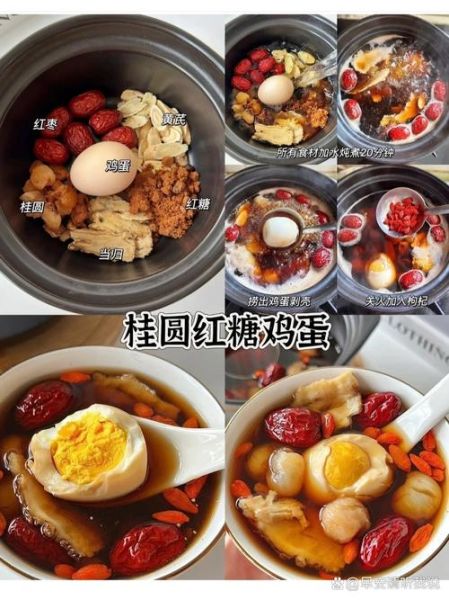 补血补气粥的做法_补血补气粥适合什么人喝-第1张图片-山城妙识 补血补气粥的做法_补血补气粥适合什么人喝-第1张图片-山城妙识