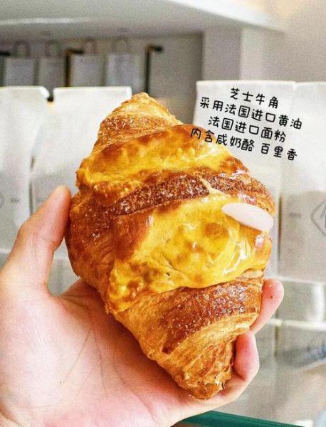 微波炉光波组合烤面包怎么做_微波炉光波组合烤面包要多久-第2张图片-山城妙识