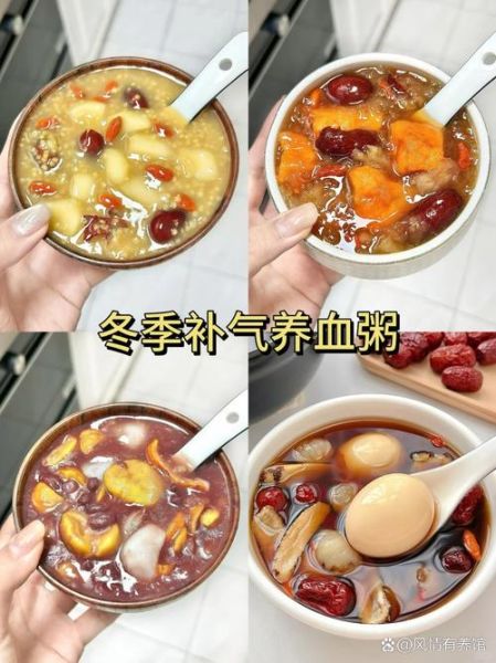 补血补气粥的做法_补血补气粥适合什么人喝-第3张图片-山城妙识 补血补气粥的做法_补血补气粥适合什么人喝-第3张图片-山城妙识