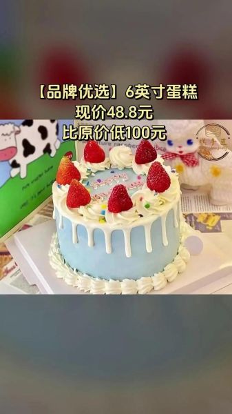 个性蛋糕定制哪家好_如何挑选靠谱店铺-第3张图片-山城妙识