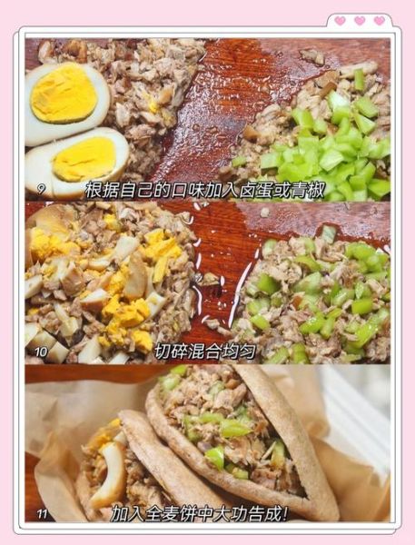 肉夹馍的饼怎么和面_肉夹馍的饼用什么面粉-第1张图片-山城妙识