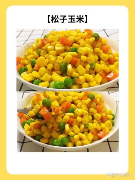 松仁玉米的做法_松仁玉米的营养价值-第2张图片-山城妙识