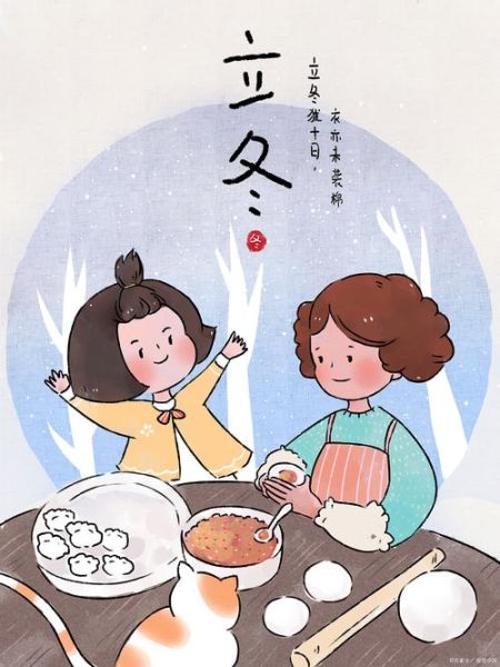 冬至吃羊肉还是立冬吃_哪个节气更正宗-第3张图片-山城妙识