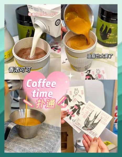 摩卡怎么喝才不丢人_摩卡咖啡正确喝法-第2张图片-山城妙识