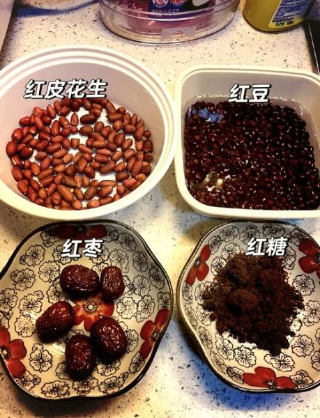 四红汤配方功效与作用_四红汤适合什么人喝-第1张图片-山城妙识