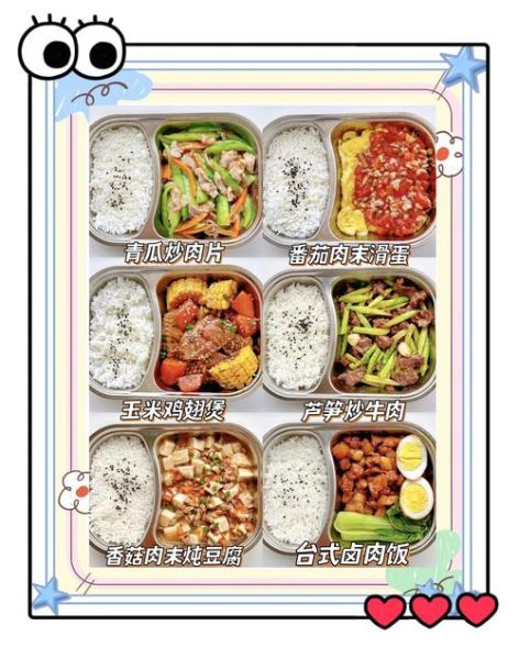 小学生午餐食谱大全_怎么做又营养又快手-第1张图片-山城妙识 小学生午餐食谱大全_怎么做又营养又快手-第1张图片-山城妙识