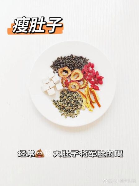 油胖子减肥茶配方比例_油胖子减肥茶真的有用吗-第3张图片-山城妙识 油胖子减肥茶配方比例_油胖子减肥茶真的有用吗-第3张图片-山城妙识