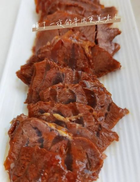 高压锅酱牛肉怎么做最好吃_高压锅酱牛肉的做法步骤-第2张图片-山城妙识