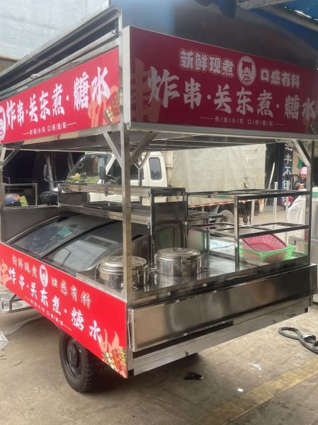 一个小吃车大概需要多少钱_2024最新报价-第1张图片-山城妙识