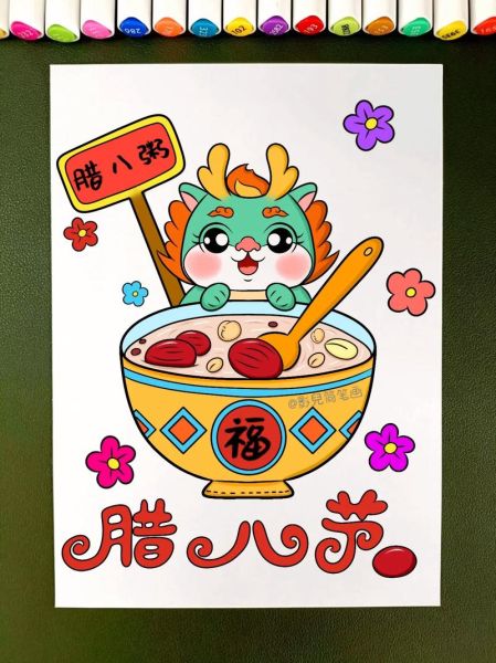 腊八节图片绘画大全_怎么画腊八节简笔画-第2张图片-山城妙识