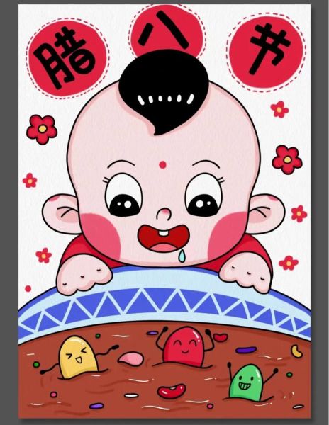 腊八节图片绘画大全_怎么画腊八节简笔画-第3张图片-山城妙识