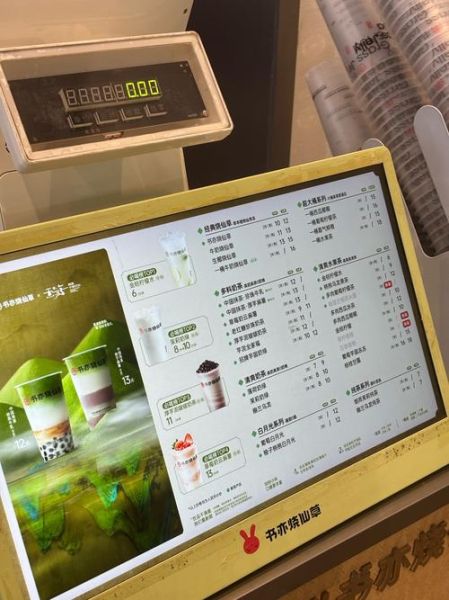 书亦烧仙草加盟费多少钱_书亦烧仙草加盟条件有哪些-第3张图片-山城妙识 书亦烧仙草加盟费多少钱_书亦烧仙草加盟条件有哪些-第3张图片-山城妙识