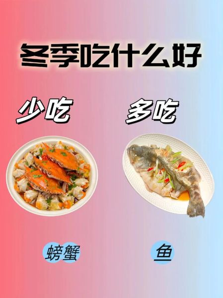 怕冷的人吃什么食物最好_怕冷吃什么食物好-第2张图片-山城妙识