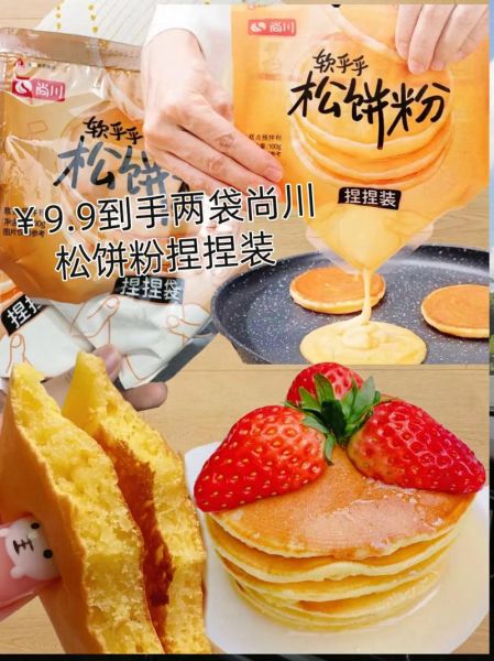 韩国松饼怎么做_韩国松饼用什么粉-第1张图片-山城妙识 韩国松饼怎么做_韩国松饼用什么粉-第1张图片-山城妙识