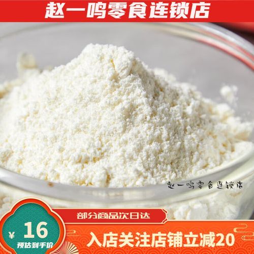 韩国松饼怎么做_韩国松饼用什么粉-第2张图片-山城妙识 韩国松饼怎么做_韩国松饼用什么粉-第2张图片-山城妙识