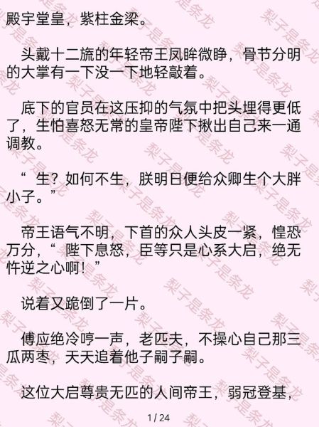 番茄免费小说官网入口在哪_怎么下载正版-第3张图片-山城妙识 番茄免费小说官网入口在哪_怎么下载正版-第3张图片-山城妙识