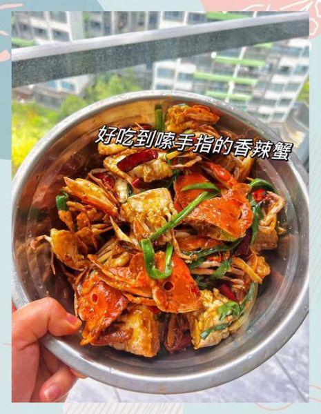 辣炒螃蟹怎么做_辣炒螃蟹用什么螃蟹最好-第2张图片-山城妙识