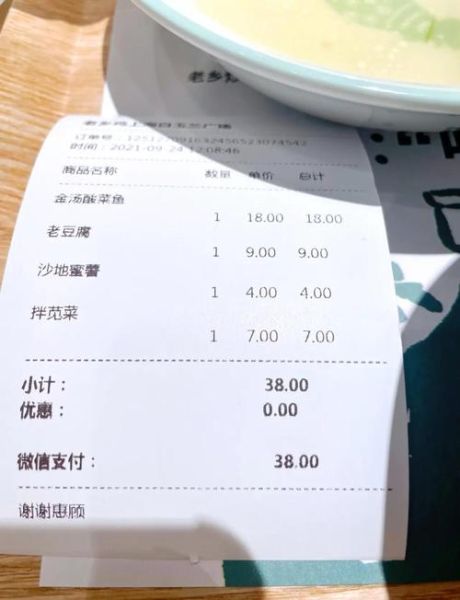 老乡鸡菜单价格表_老乡鸡有哪些招牌菜-第1张图片-山城妙识