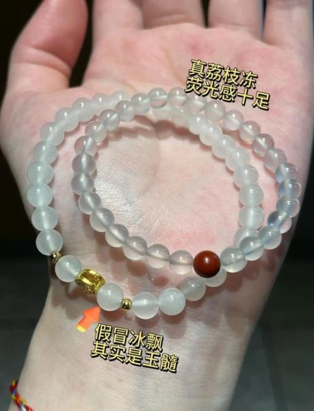 南红荔枝冻是什么_如何鉴别真假-第1张图片-山城妙识