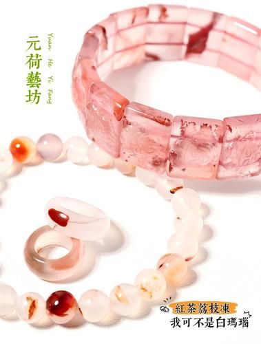 南红荔枝冻是什么_如何鉴别真假-第2张图片-山城妙识