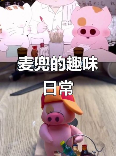 鱼丸和粗面暗含什么意思_网络用语解析-第3张图片-山城妙识