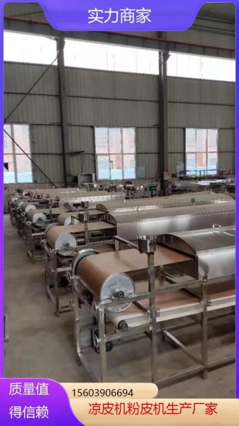 红薯粉条机多少钱一台_红薯粉条机小型家用哪种好-第1张图片-山城妙识