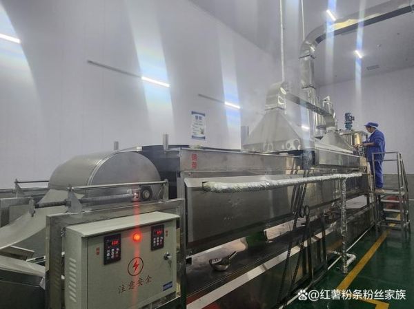 红薯粉条机多少钱一台_红薯粉条机小型家用哪种好-第3张图片-山城妙识