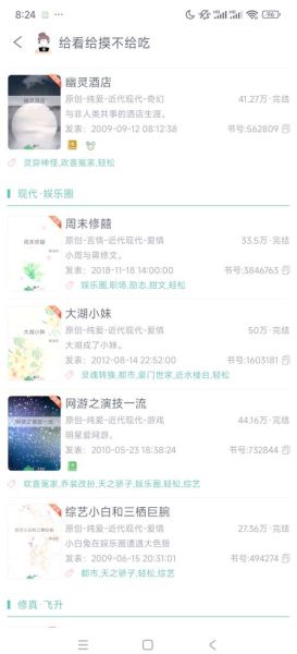酥油饼小说有哪些经典作品_酥油饼小说适合入门吗-第1张图片-山城妙识