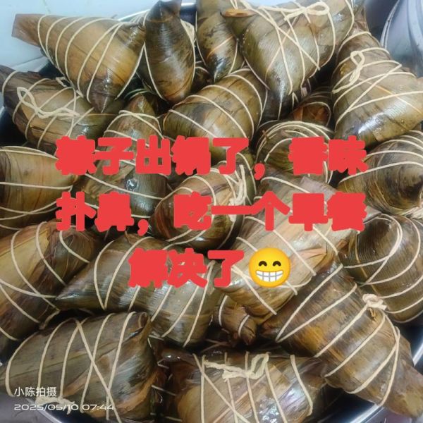 板栗肉粽怎么做_板栗肉粽要煮多久-第3张图片-山城妙识