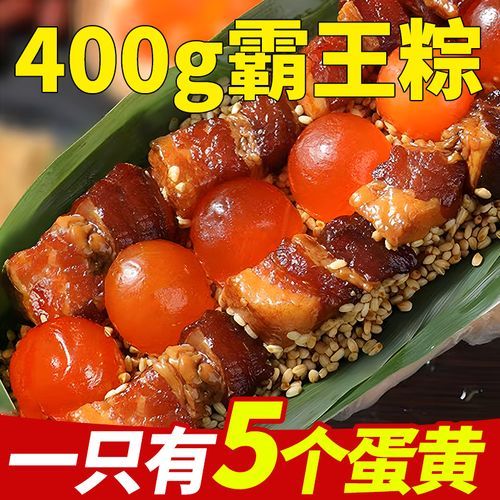 板栗肉粽怎么做_板栗肉粽要煮多久-第1张图片-山城妙识