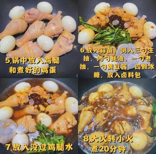 卤鸡腿正宗制作方法_卤鸡腿怎么做好吃-第2张图片-山城妙识