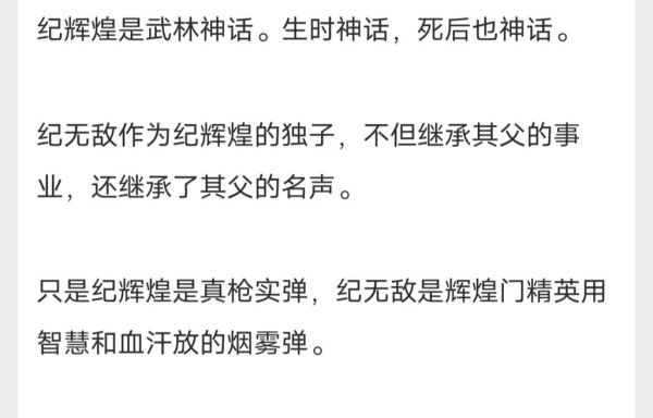 酥油饼小说有哪些经典作品_酥油饼小说适合入门吗-第3张图片-山城妙识