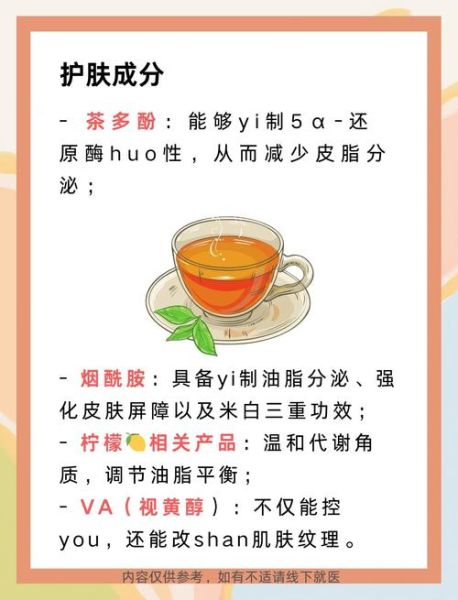 油性皮肤怎么改善_控油小妙招-第2张图片-山城妙识