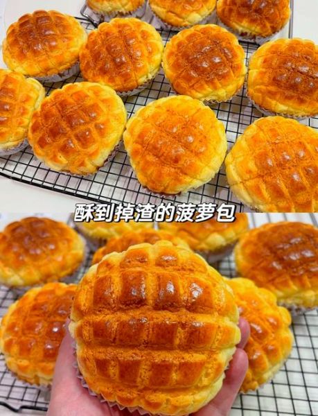 菠萝包下载_怎么安装到手机-第3张图片-山城妙识