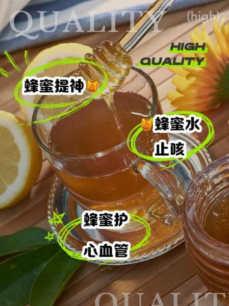 男性长期喝蜂蜜水的危害_男人每天喝蜂蜜会发胖吗-第2张图片-山城妙识